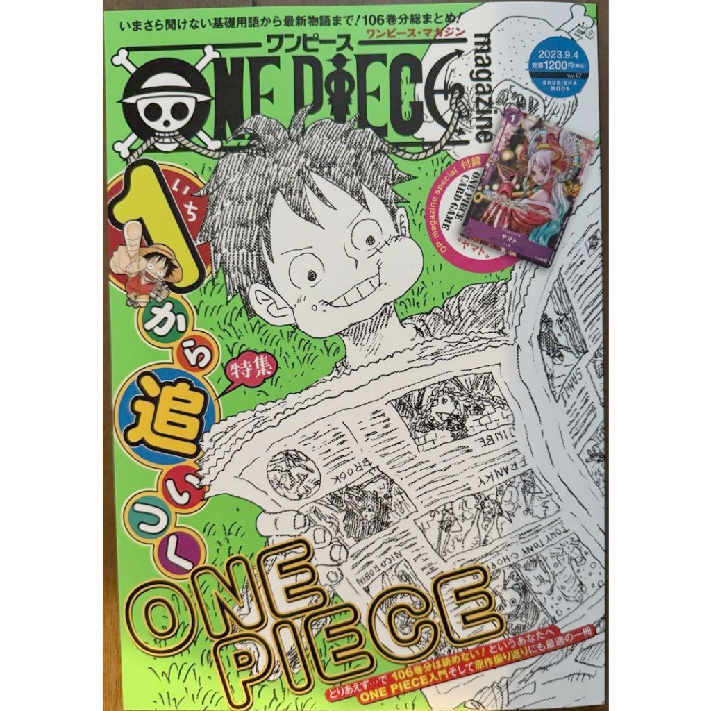 One Piece Magazine Vol.17 via Shopee SLS system from Japan | Shopee ...