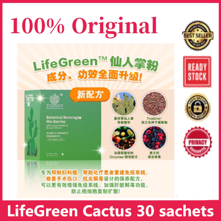 🔥Ready stock🔥LifeGreen 仙人掌粉 LifeGreen Cactus 30 sachets/ box, FAST ...