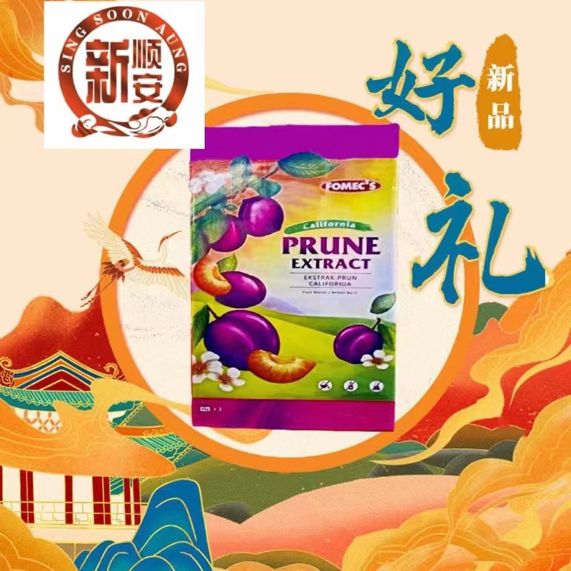 Fomec’s California Prune Extract 丰美氏浓缩黑枣精华 42g x 3 s | Shopee Malaysia