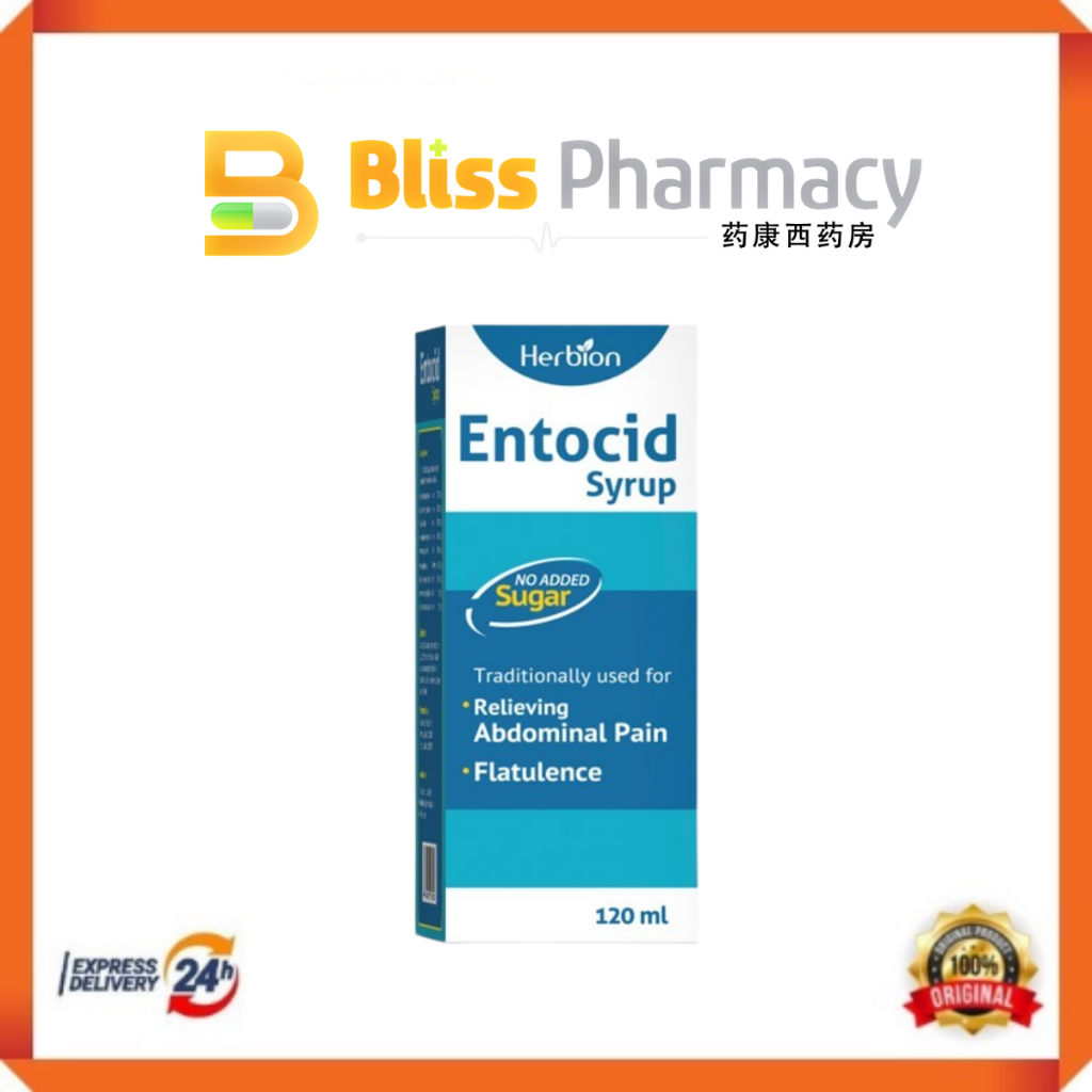 Herbion Entocid Syrup for Gastric Acid, Stomach Wind, Flatulence ...