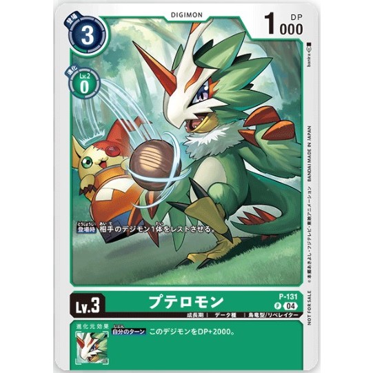 DIGIMON TCG P-131 PTEROMON PROMO PR LIBERATOR | Shopee Malaysia