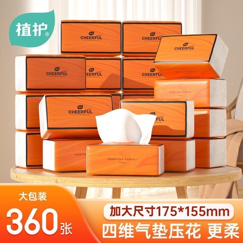 Cheerful Air-Cushion Face Tissue Paper (20 Packs) | Shopee Malaysia