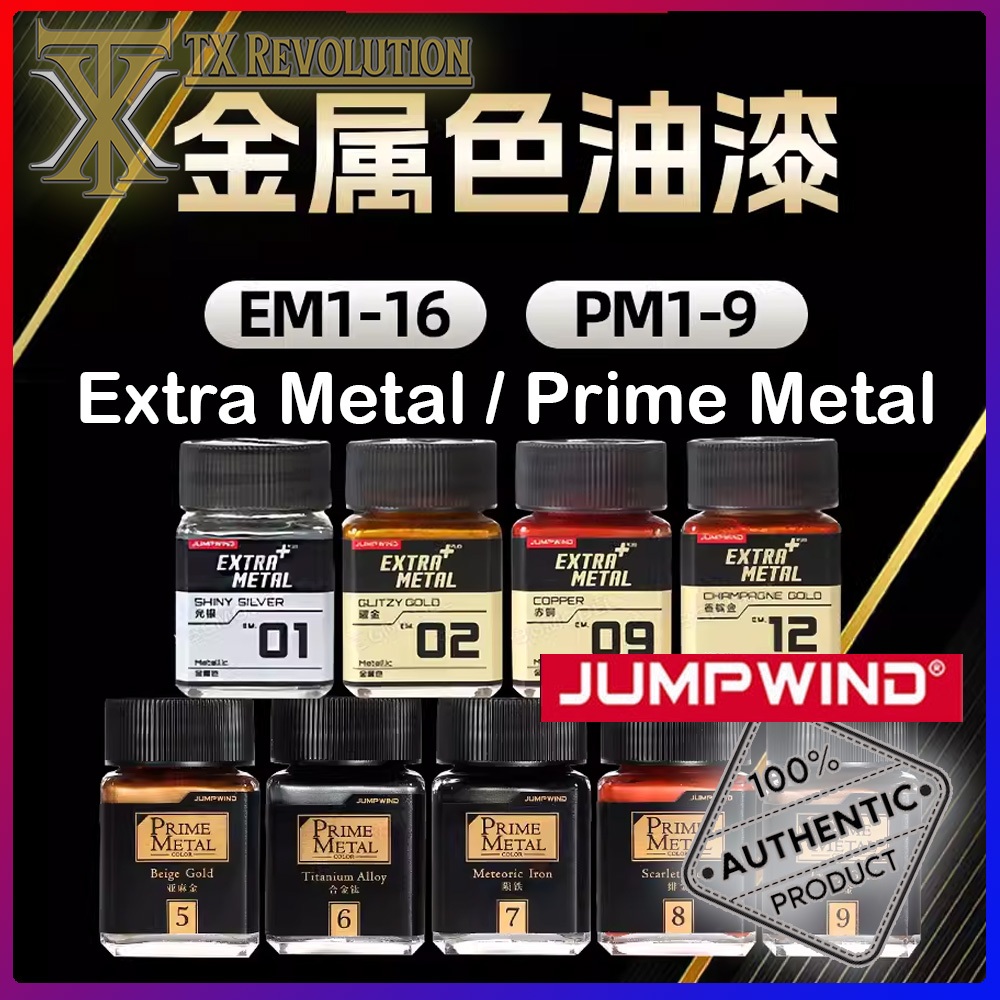 JUMPWIND EXTRA METAL PRIME METAL ACRYLIC LACQUER COLOR PAINT JW 特级金属色系 ...