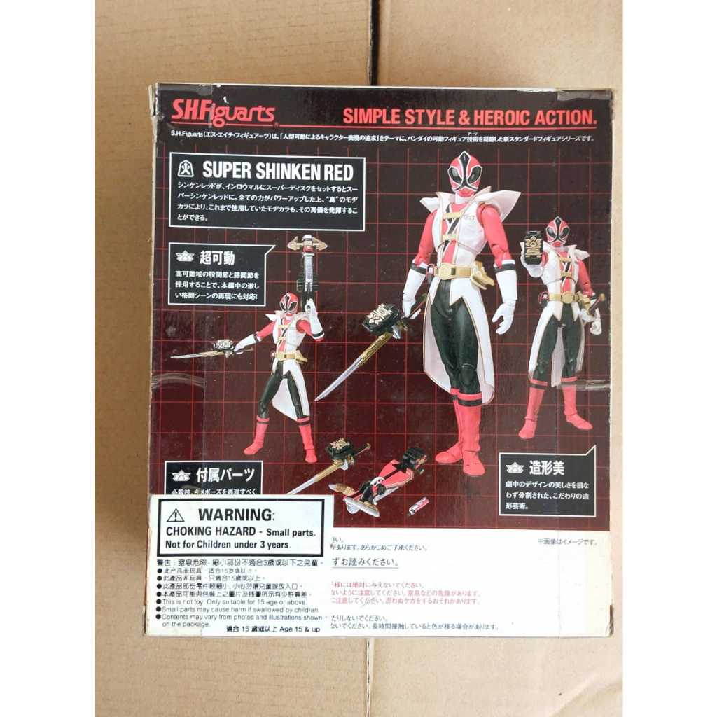 BANDAI SHFiguarts Samurai Sentai Shinkenger Super Shinken Red/ Power ...