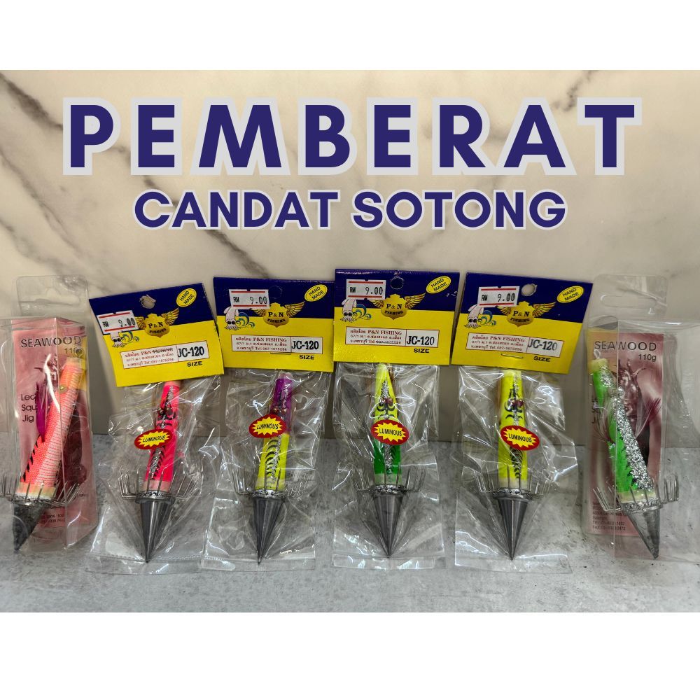 Pemberat Candat Sotong 90g/ 100g/ 120g | Shopee Malaysia
