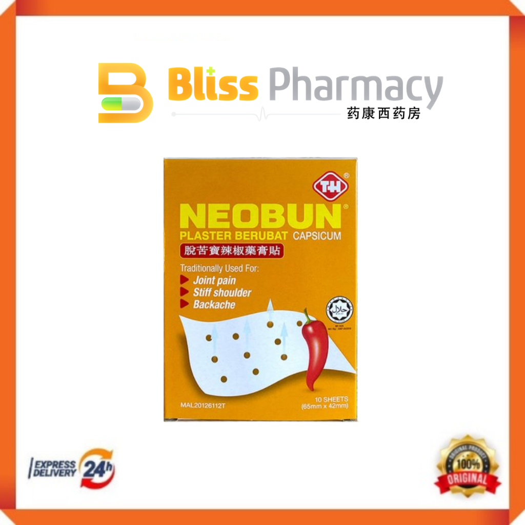 (10 Sheets) Neobun Capsicum 65mmx42mm | Shopee Malaysia