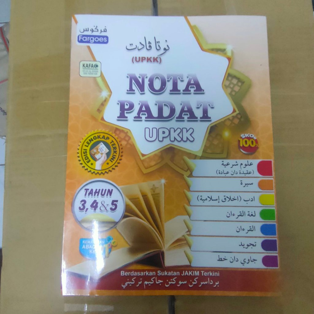 Nota Padat UPKK Edisi terbaru 2025 Nota Peperiksaan Terkini | Shopee ...