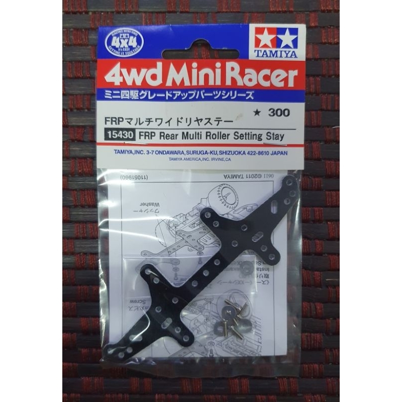 Tamiya Mini 4wd Racer FRP Rear Multi Roller Setting Stay (15430 ...