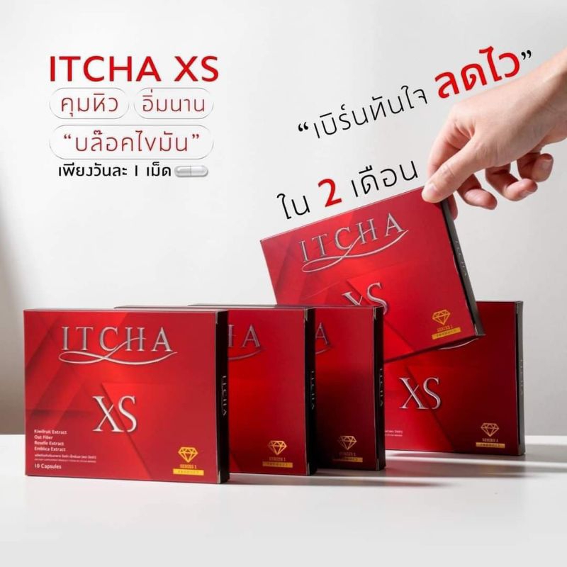 ITCHA XS ORIGINAL THAILAND | Shopee Malaysia