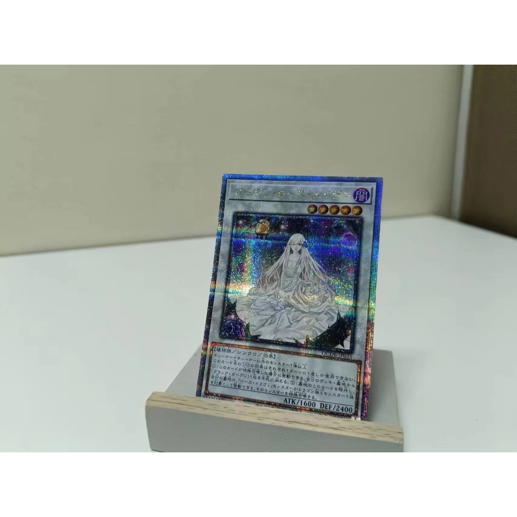 yugioh qcdb-jp035 Garden Rose Maiden ガーデン・ローズ・メイデン (qcscr) | Shopee Malaysia