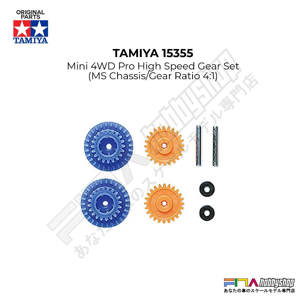 TAMIYA 15355 Mini 4WD PRO High Speed Gear Set (for MS Chassis) | Shopee ...