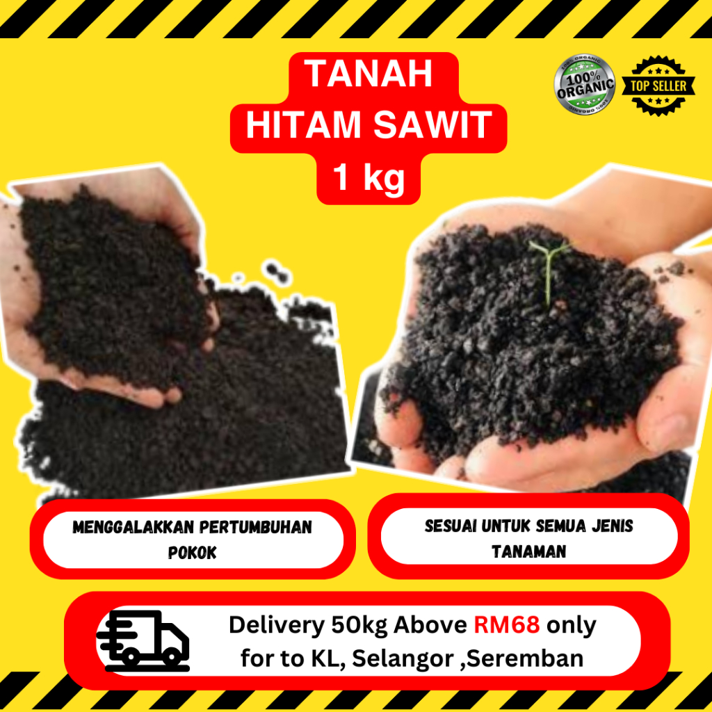 Tanah Hitam Sawit 1kg (Tapis) | Palm Oil Mill Effluent POME Good for ...