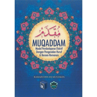 MUQADDAM MURAH BUKU MENGAJI AL QURAN MUQADDAM UNTUK PENGENALAN HURUF ...