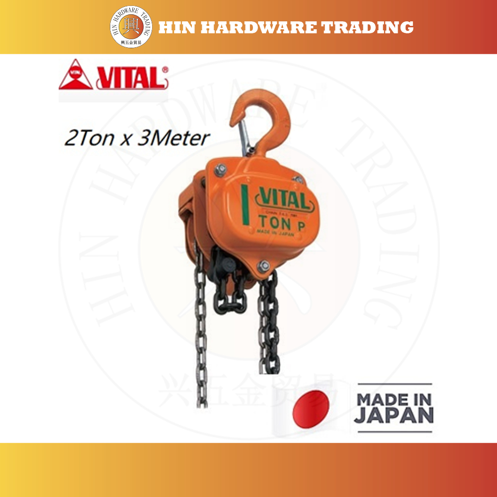 VITAL Chain Block VP5-20 JAPAN 2Ton x 3Meter Made In Japan | Shopee ...