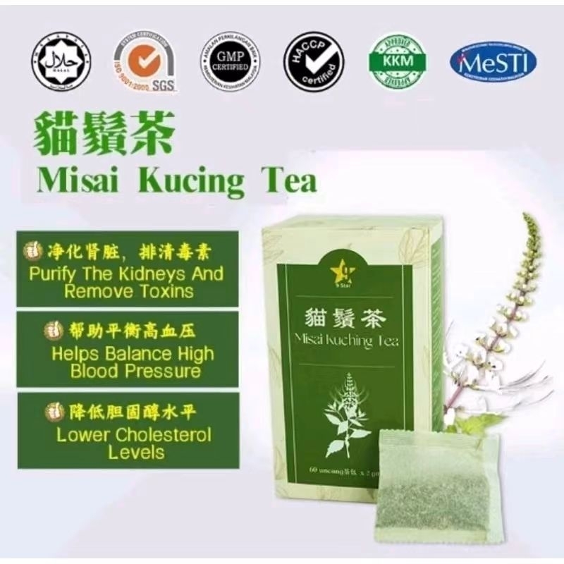 Ready stock～ 猫须茶 Misai Kucing Tea (60tea bags*2g) | Shopee Malaysia