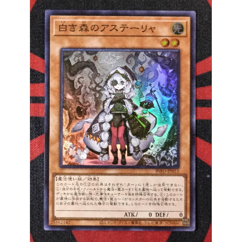 YUGIOH KONAMI INFO-JP013 Asteria of the White Woods (Super Rare) | Shopee Malaysia