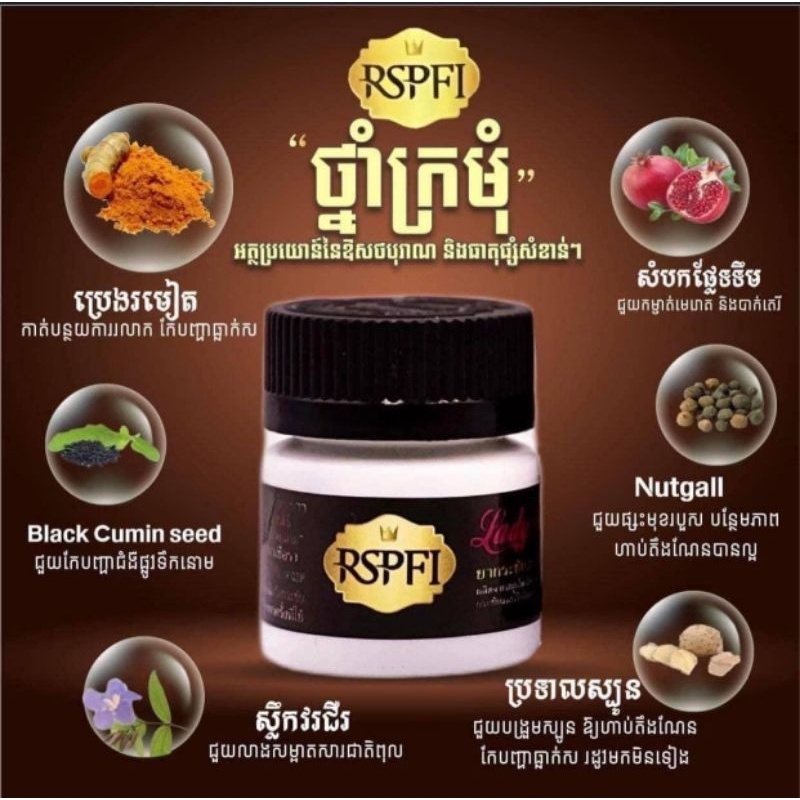 RSPFI Feminine Care (Disinfectant) | Shopee Malaysia