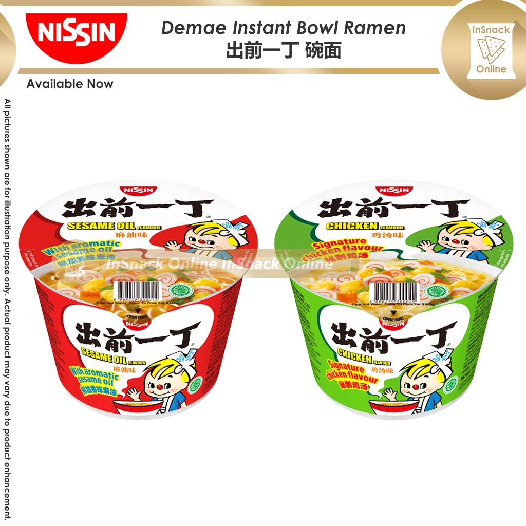 Nissin Demae Ramen Chu Qian Yi Ding Bowl Ramen Noodles 日清 出前一丁 | Shopee ...