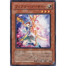 游戏王YUGIOH Fairy Archer 妖精弓手 -YGO Card Original | Shopee Malaysia
