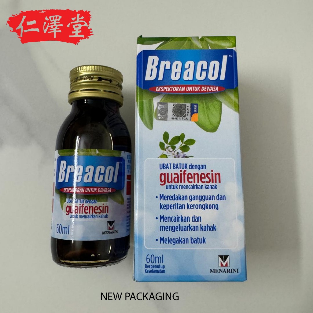 Breacol Adult Cough Syrup, Irritated Throat (60ml) | Shopee Malaysia