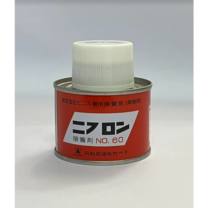 No.60(100g) | No.70(500g) PVC Solvent Cement | PVC Gum | Shopee Malaysia