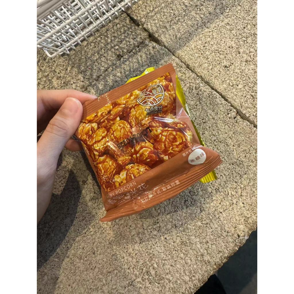 General Snacks 2in1 甜味爆米花 | Shopee Malaysia