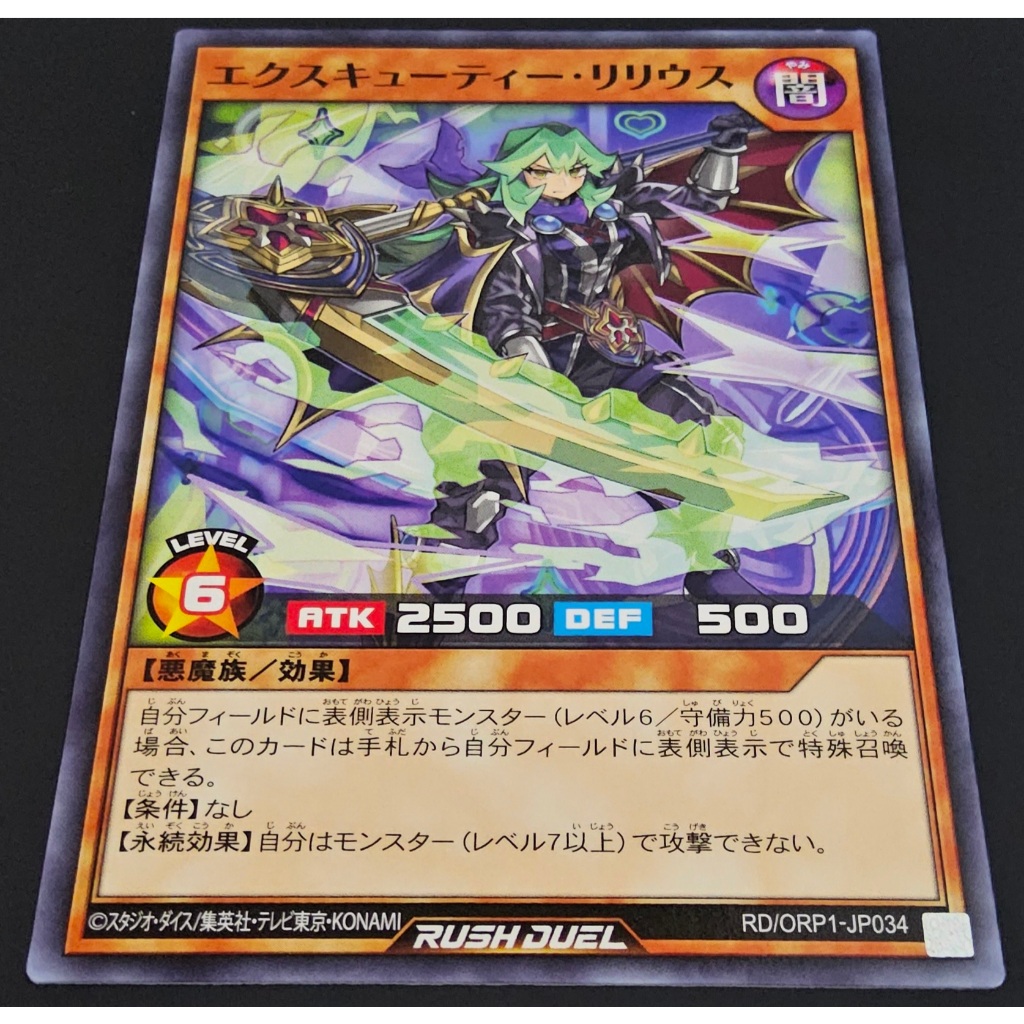 Excutie Lilius [C] | RD/ORP1-JP034 | Yu-Gi-Oh Rush Duel | Shopee Malaysia