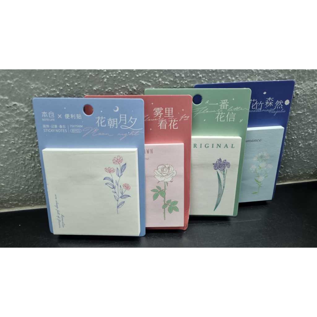 Ins 25 Sheets Sticky Notes/Plants Story Notebooks/Handbook Landscaping ...