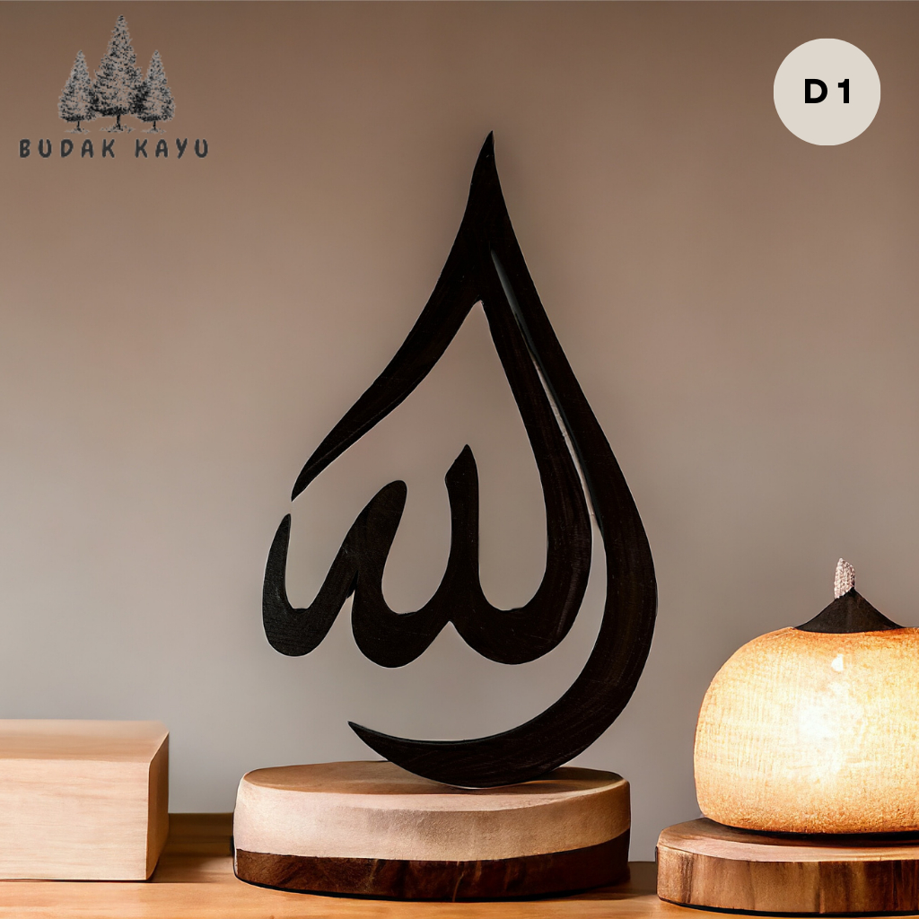 Allah Muhammad 3D khat decoration tulisan jawi islamic khat WALL DECO ...