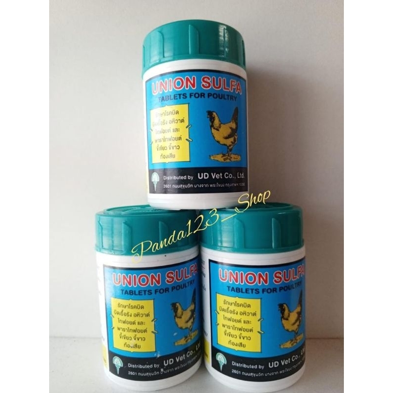 Union sulfa untuk ayam Ternakan (100 Tabalet) | Shopee Malaysia