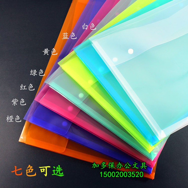 A3 PP Button File Document Holder /Transparent Button File (Random ...