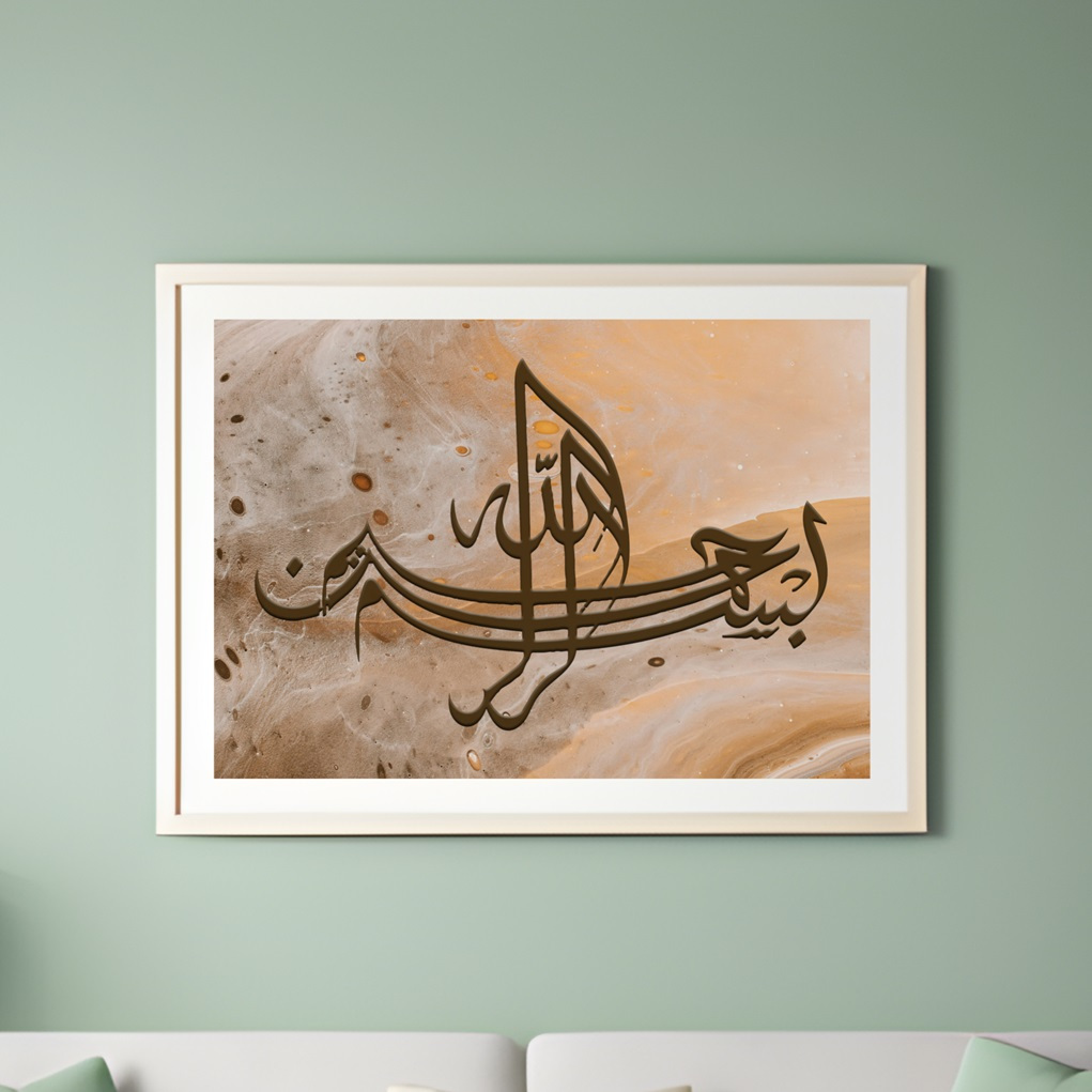 Poster Islamic/Islamic Wall Art/Khat Kufi/Kaligrafi/Hiasan Dinding/Wall ...