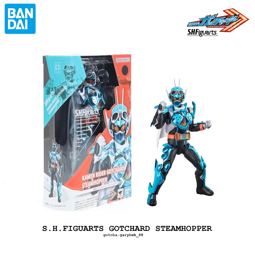 [PRE-ORDER] BANDAI S.H.FIGUARTS KAMEN RIDER GOTCHARD STEAMHOPPER STEAM ...
