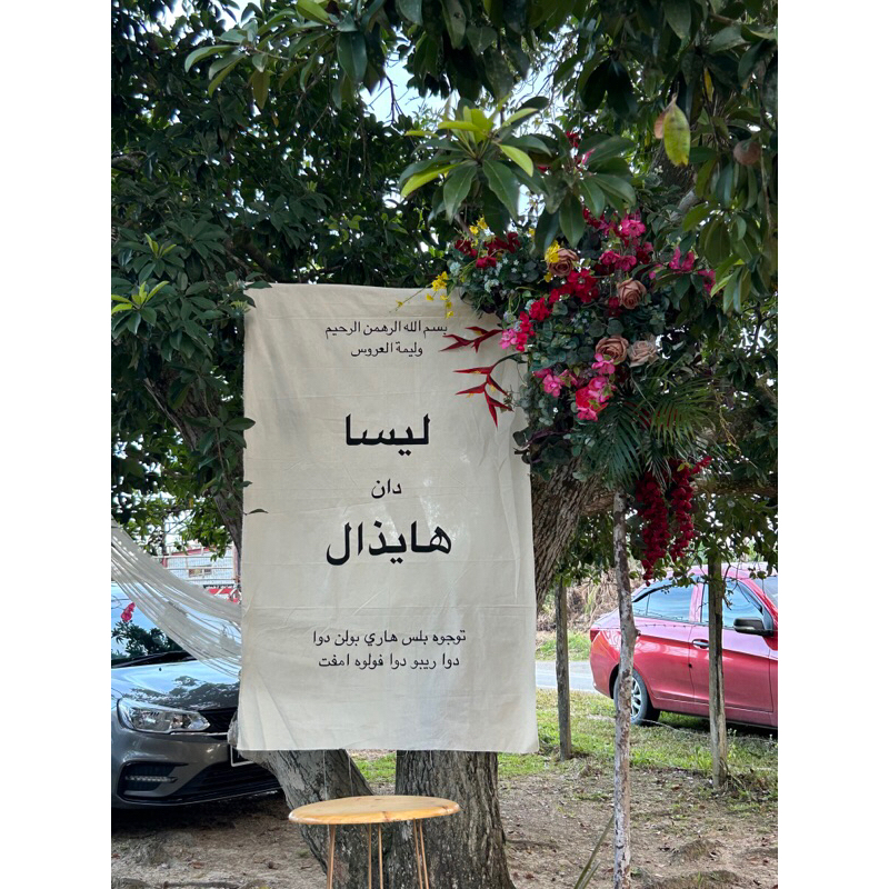 kain banner tulisan jawi/rumi viral wedding signage murah | Shopee Malaysia