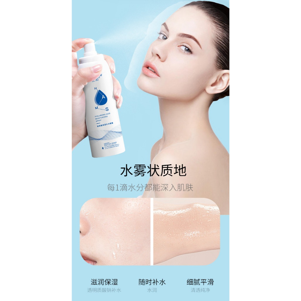 ZENCOLOR Toner Hyaluronic Acid Moisturizing Spray正彩玻尿酸神经酰胺补水喷雾 150ml ...