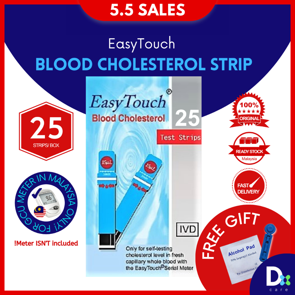 [🎁 𝐅𝐑𝐄𝐄 𝐆𝐈𝐅𝐓𝐒] Easytouch Blood Cholesterol Strip, 25 Strips/Box (for ...