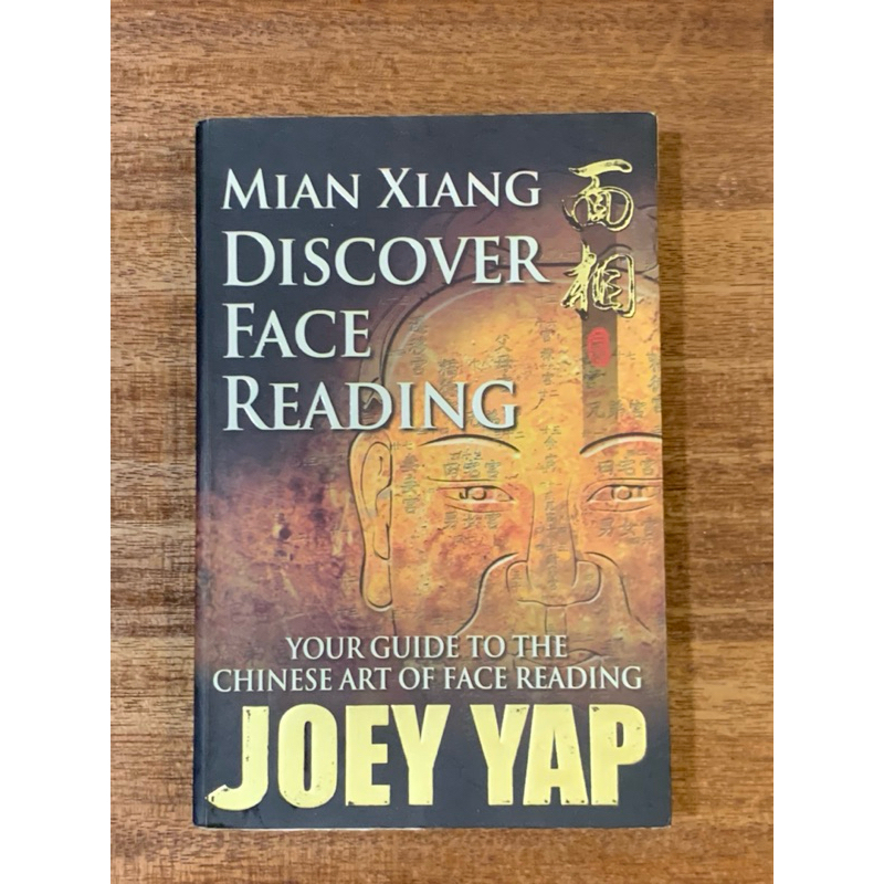 MIAN XIANG DISCOVER FACE READING YOUR GUIDE TO THE CHINESE ART OF FACE ...