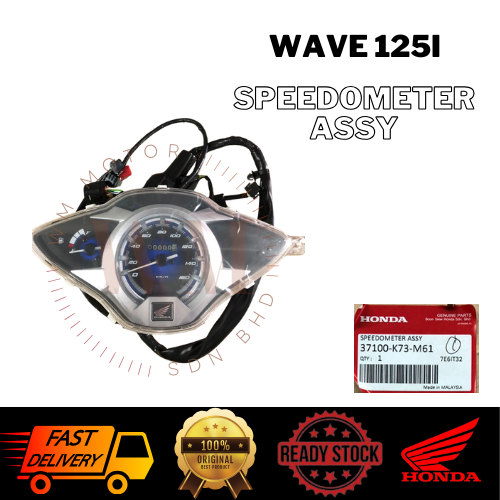 [100%] Original Honda Wave 125i - Speedometer Assy | Shopee Malaysia