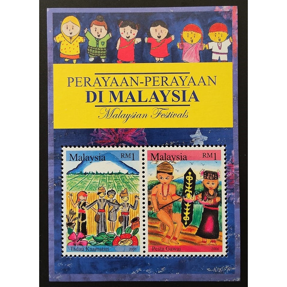 [MSV-0055] Perayaan-Perayaan Di Malaysia Festivals 2006 Children ...
