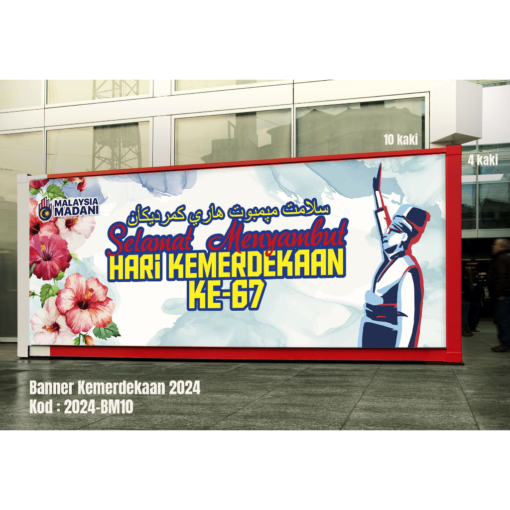 Banner MERDEKA / KEMERDEKAAN / SAMBUTAN KEMERDEKAAN / SELAMAT MENYAMBUT ...