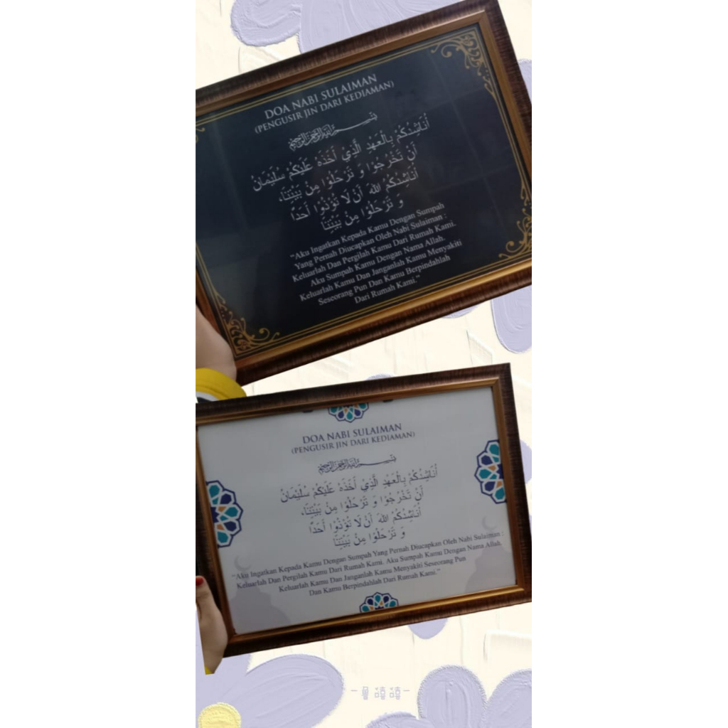 (18INCHI X 13INCHI)FRAME ISLAMIC DOA NABI SULAIMAN FRAME | Shopee Malaysia
