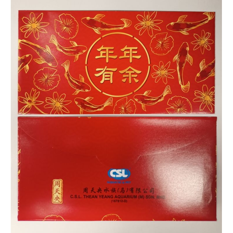 Ang Pao Packets CNY - CSL Thean Yeang Aquarium | Shopee Malaysia