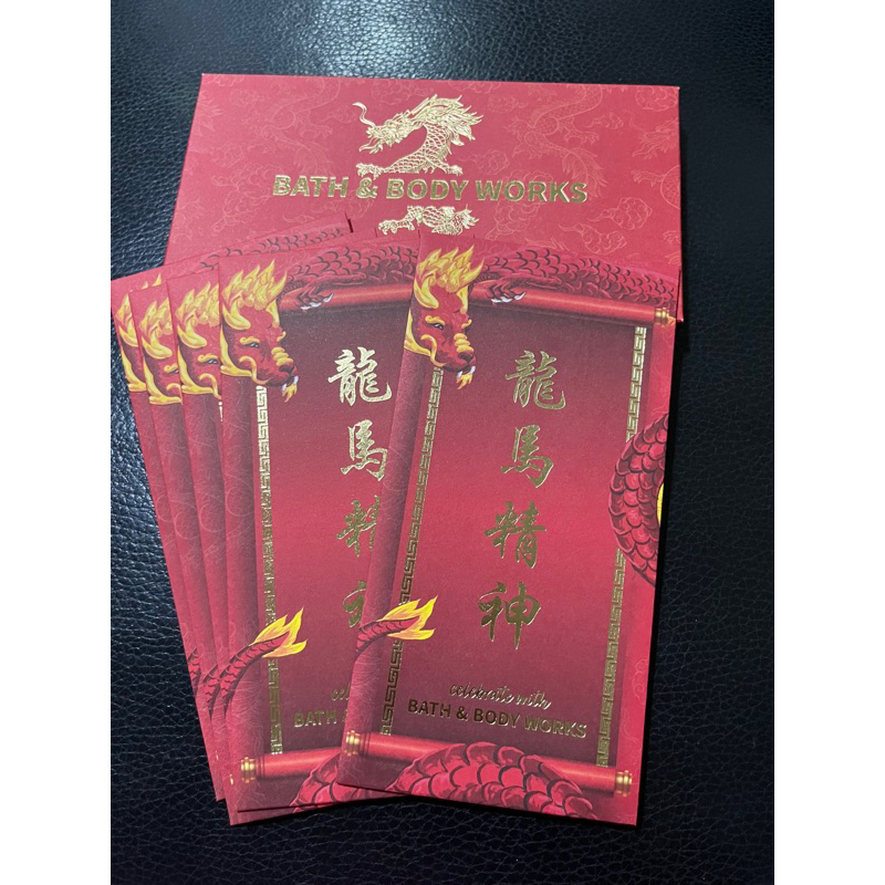BBW Ang Pao Dragon 2024 | Shopee Malaysia