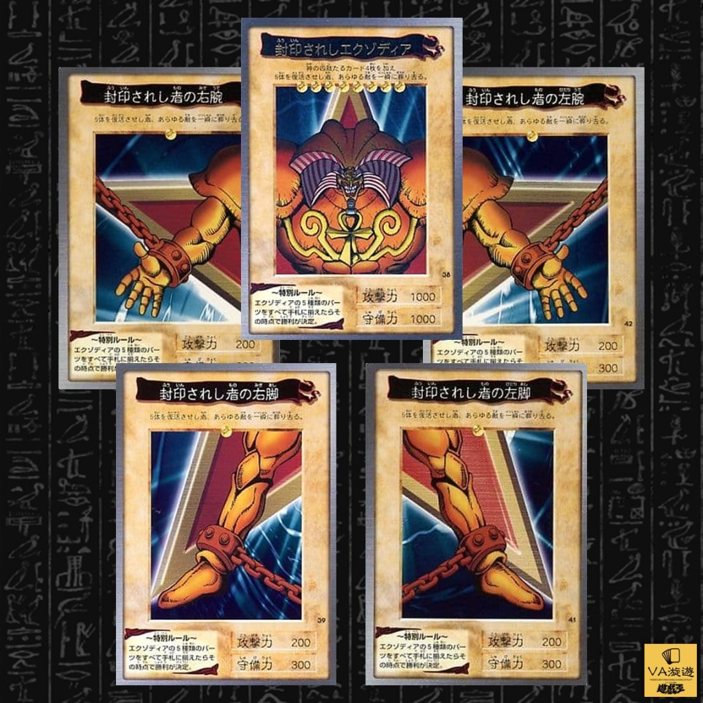 【VA漩游】 YUGIOH 游戏王 BANDAI OCG-JP Exodia the Forbidden One No.38 .39 .40 .41 .42 N/R | Shopee Malaysia