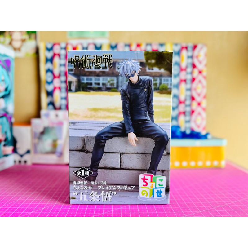 SEGA Original Jujutsu Kaisen Sorcerer Itadori Yuji Satoru Gojo Sensei ...
