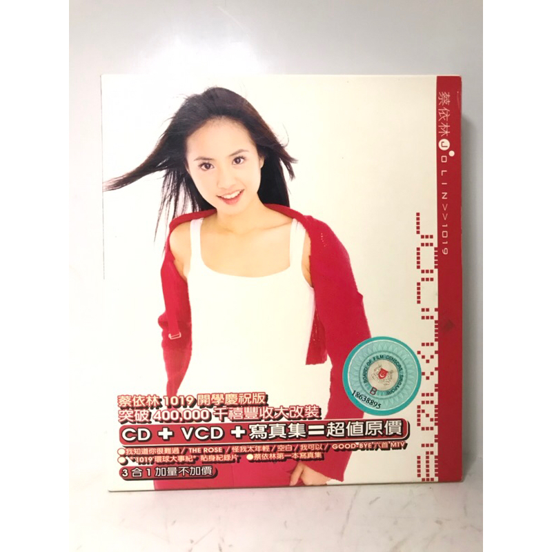 [二手CD+VCD] (Music) 蔡依林：1019（付写真集） | Shopee Malaysia