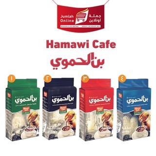 HAMWI CAFE - Arabic and turkey coffee 200g بن الحموي قهوة عربي - تركي ...