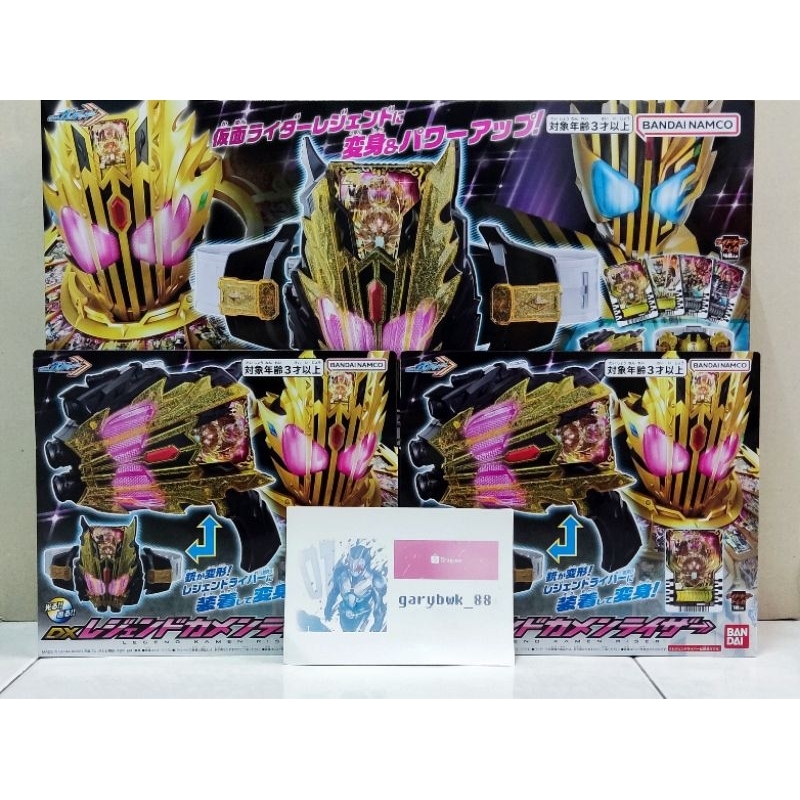 [STOCK READY]BANDAI KAMEN RIDER DX LEGENDRIVER DRIVER | LEGEND KAMEN ...