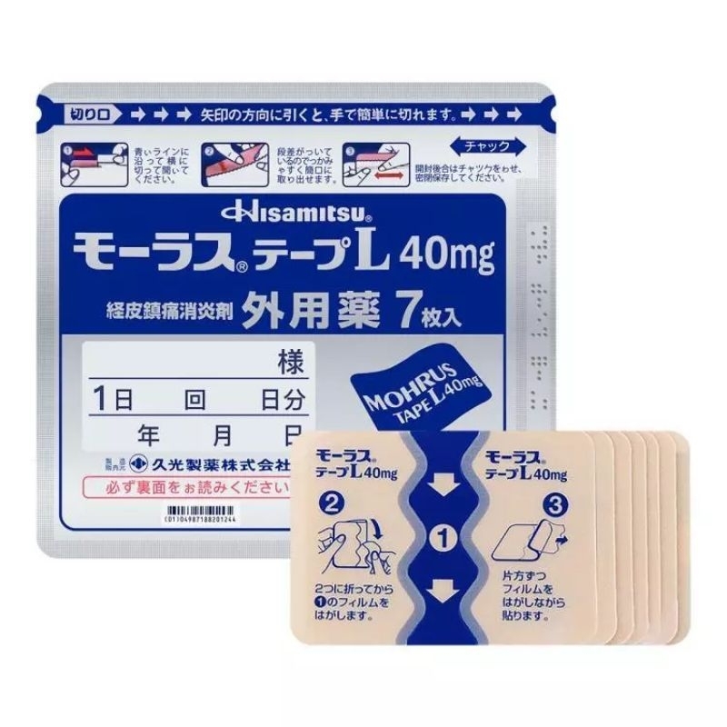 Japan Hisamitsu Mohrus Muscle Pain Relief Patch 7pcs | Shopee Malaysia