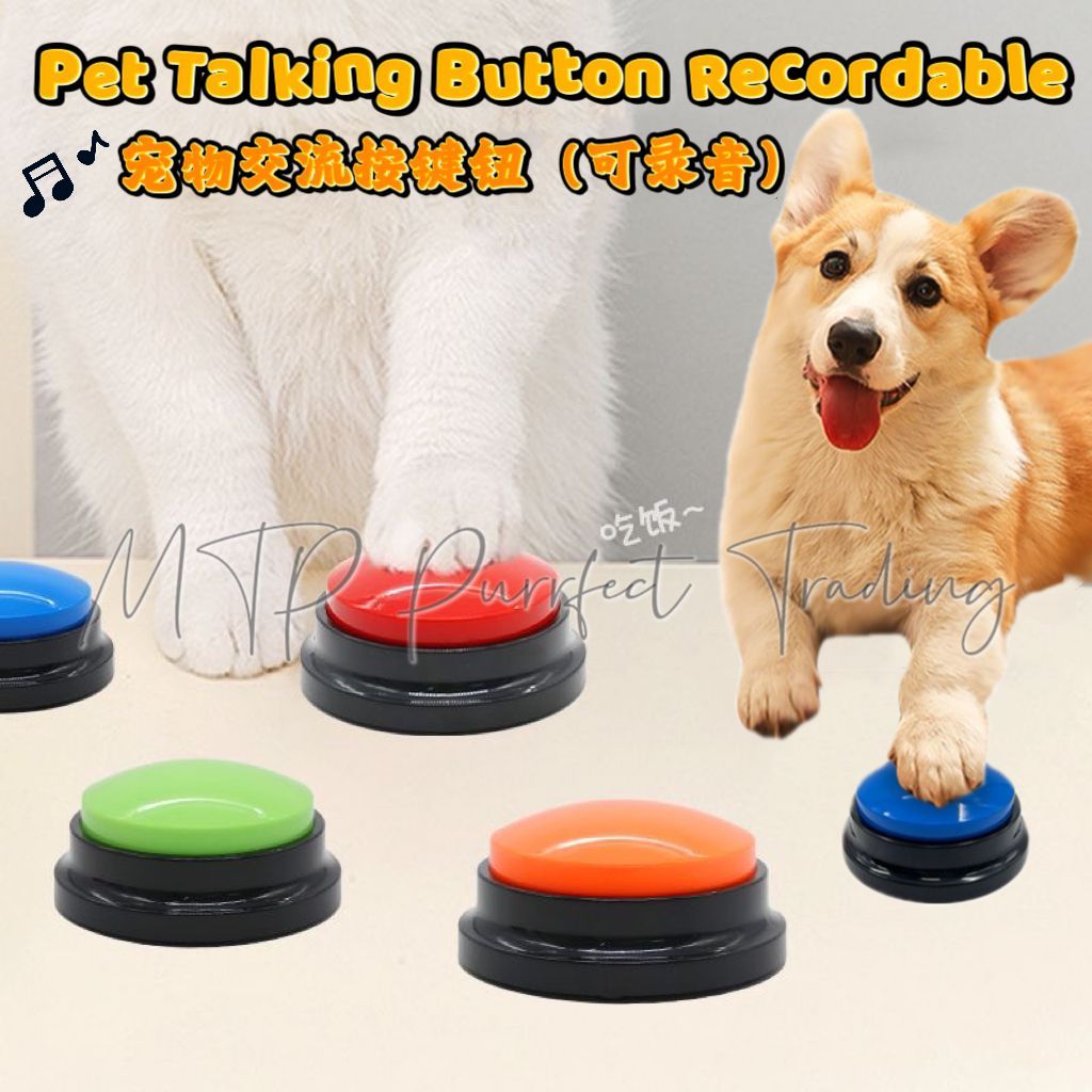 Pet Talking Button Recordable Dog Cat Buttons For Communication ...